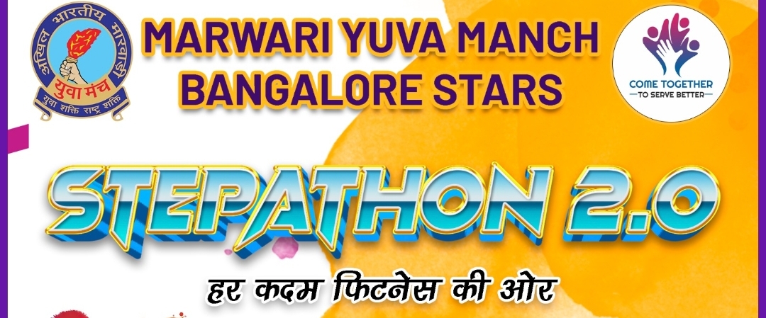 MYM BANGALORE STAR STEPATHON 2.0 - Bengaluru, Karnataka Walking Club