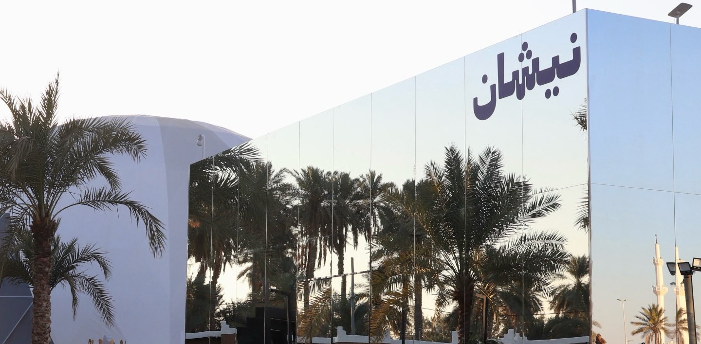 خُطى نيشان - Ash Shifa District, Unayzah Walking Club